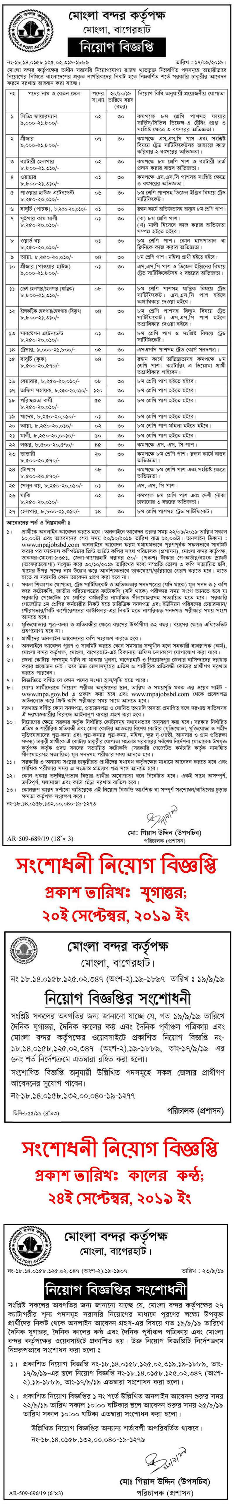 Bdjobs Largest Job Site In Bangladesh