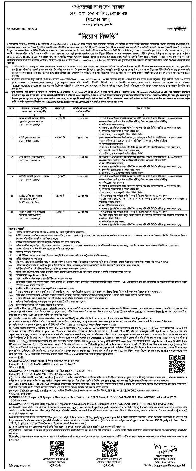 Bdjobs Largest Job Site In Bangladesh